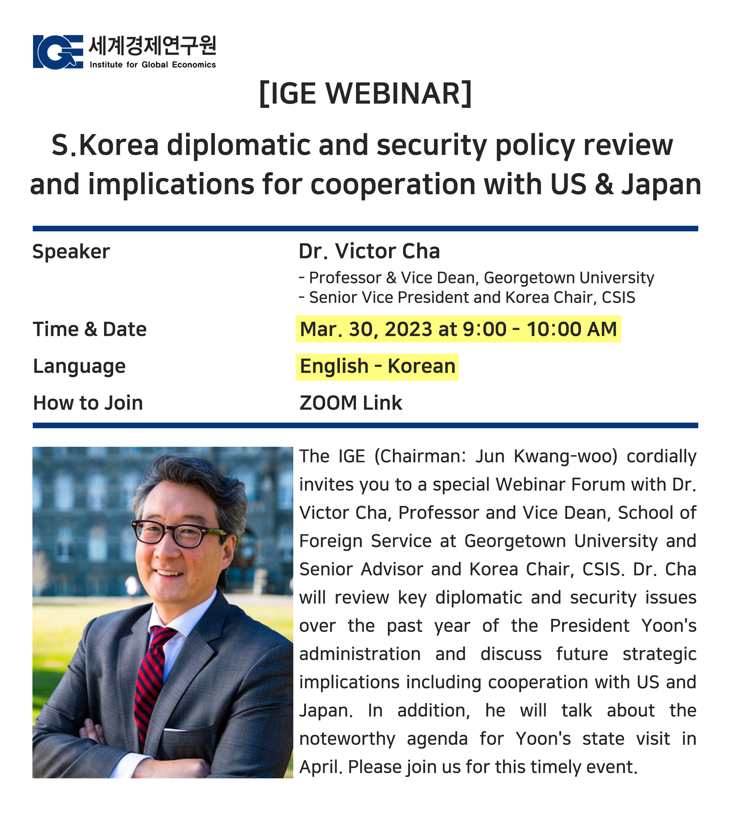 Community | Career Development | Other Opportunities 게시판읽기 ( [ IGE ...